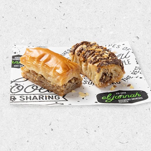 Desserts | El Jannah Menu
